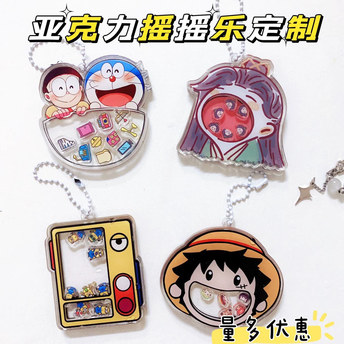 Acrylic Magnetic Shaking Music diy Particle Detachable Claw Machine ...