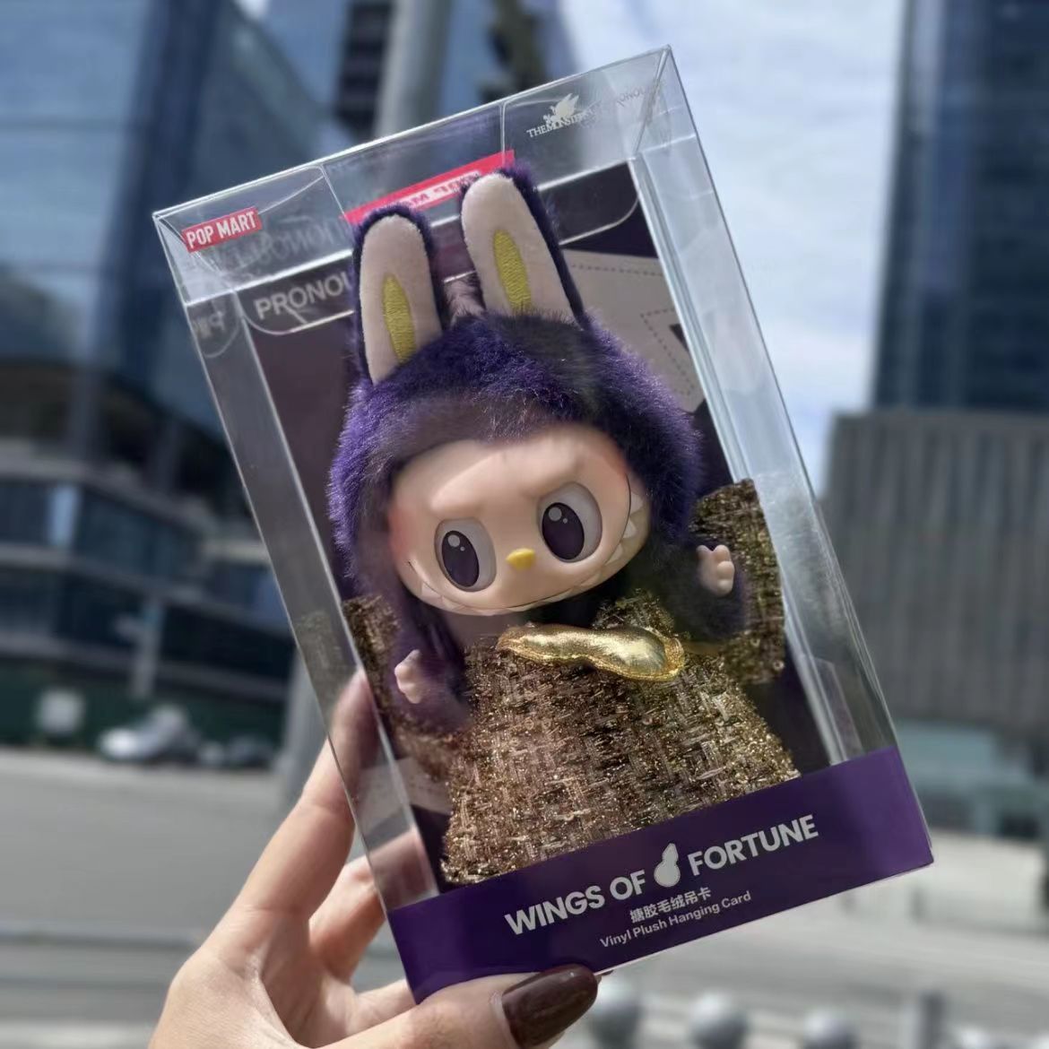 POP MART LABUBU x PRONOUNCE WINGS OF FORTUNE搪胶毛绒吊卡礼物 | Shopee Malaysia