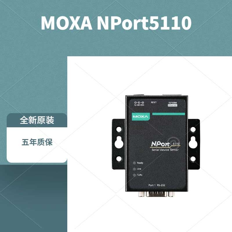 MOXA NPort 5110 NPort 5100 Series 1-port RS-232 device server | Shopee Malaysia