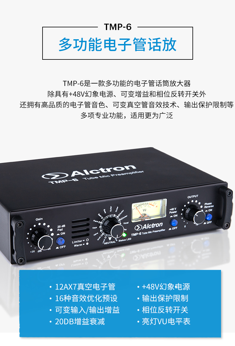 Alctron TMP-6 microphone signal amplifier recording studio tube ...