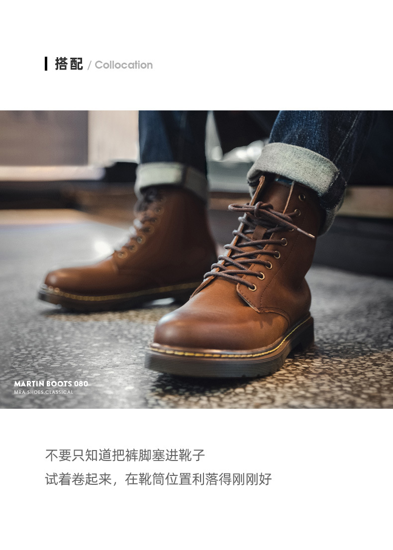 MRA Brand Young Men Tough Guy Retro 1976S Boots Men'S High-Top British ...