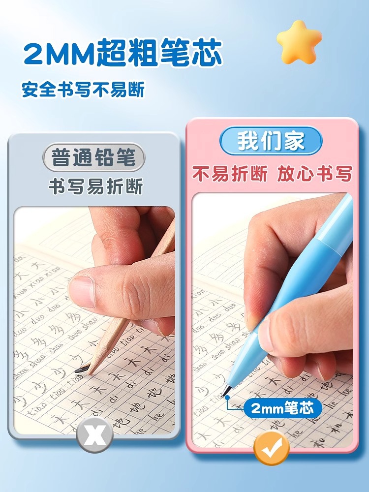 【ready stock】海豚 正姿铅笔 小学生用 2.0粗 不断芯 自动铅笔 自带卷笔刀 活动铅笔Dolphin Correct ...