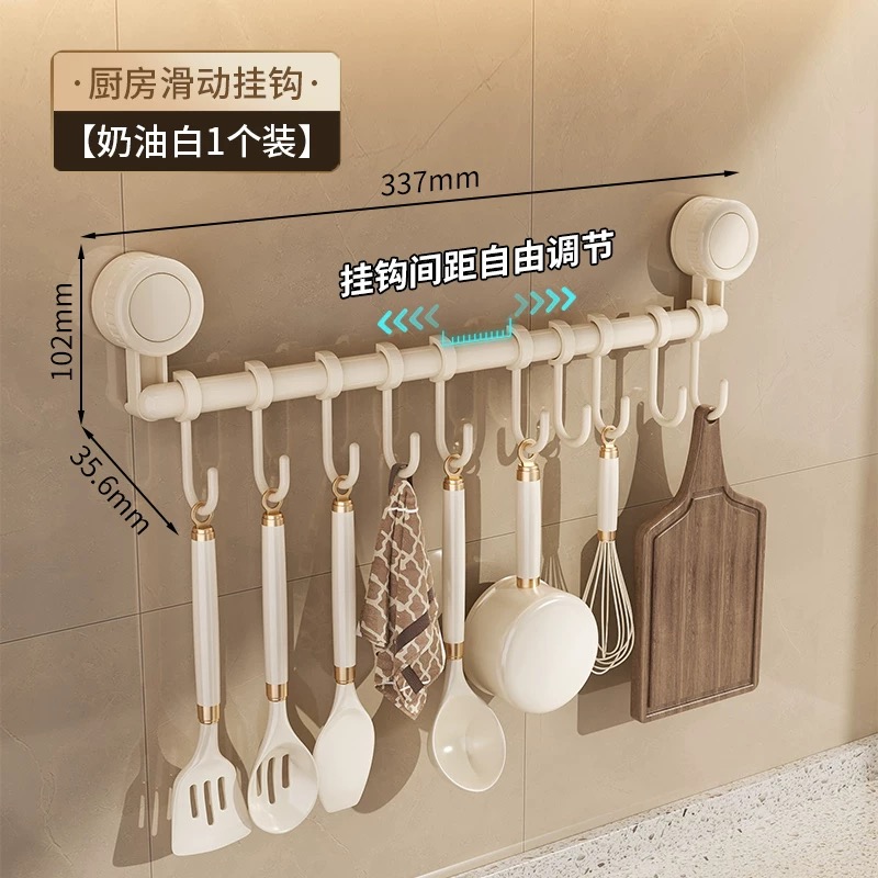 Suction Cup Kitchen Hanging Rack with Hooks No Punching Wall Mounted ...