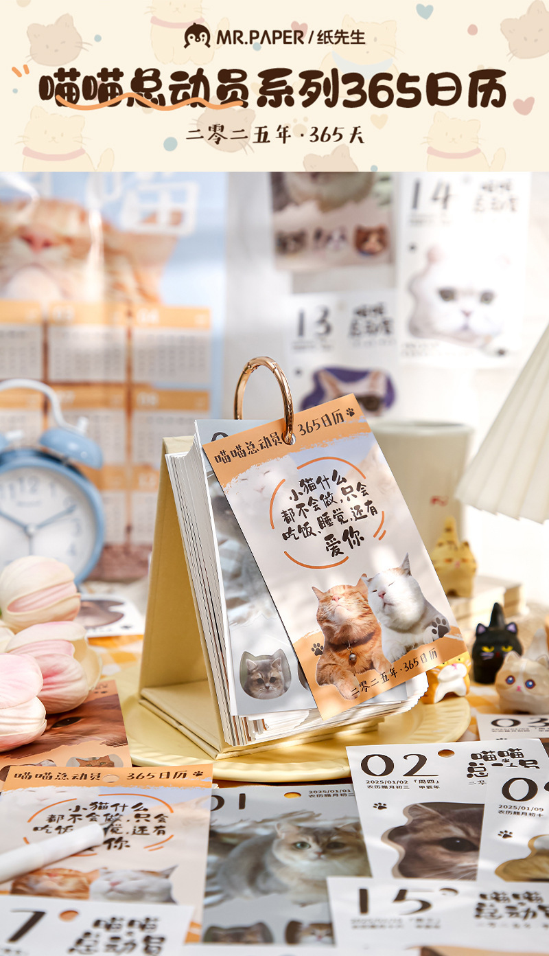 Cute Cat 365 Days Calendar 2025 Desk Calendar Meow Story Desk Decoration One-Way Calendar ...