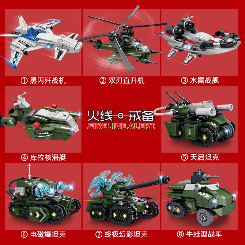 Apocalypse Tank Red Alert Building Blocks 1128 Pcs KAZI Tank Bricks Toy ...