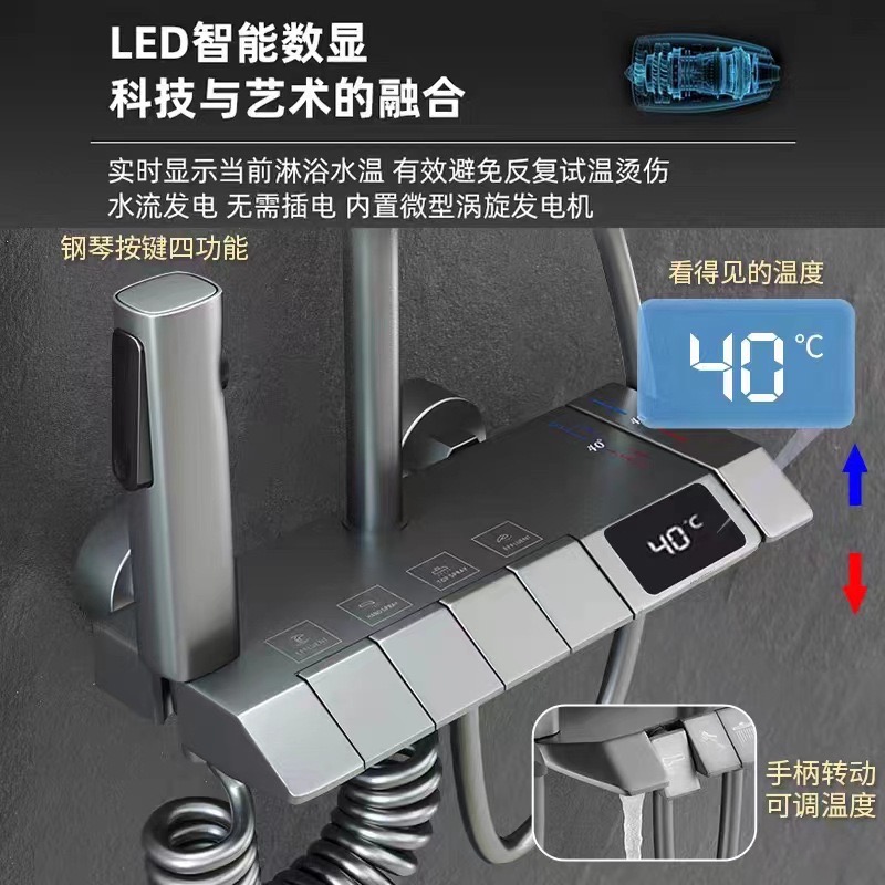 4 in 1 Square key Piano Button Switch Design Modern Bathroom Shower Set ...