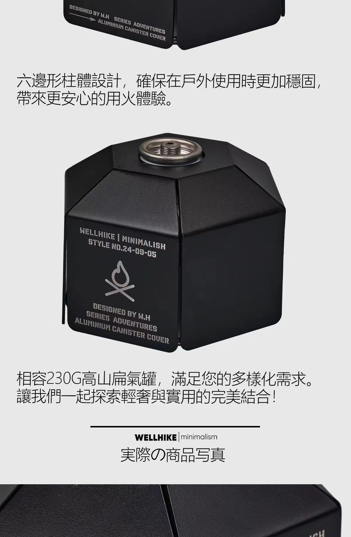 Wellhike Outdoor Hexagonal Column G2 Flat Tank Cover Metal Tank G2G5 ...