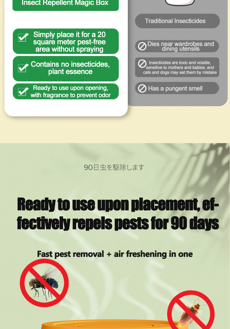 【🇲🇾Ready 𝗦𝗧𝗢𝗖𝗞】Insect Repellent Effective against mosquitoes, lizards ...