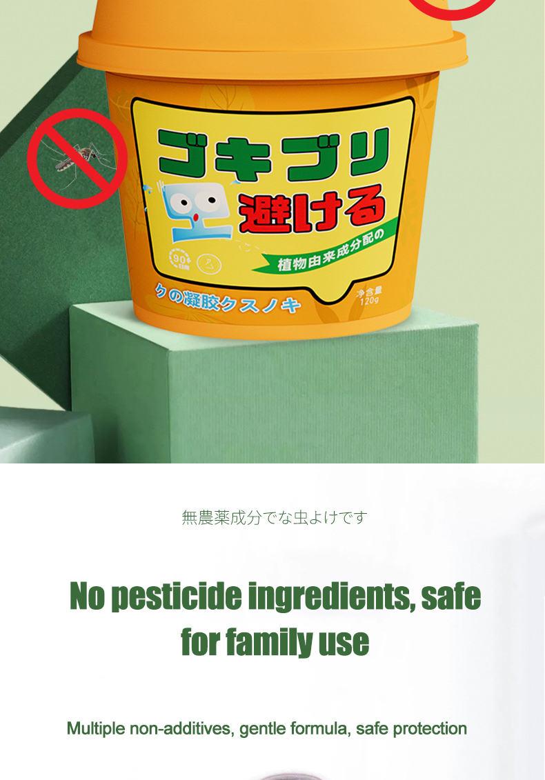 【Buy 3 get 1 free】Indoor pest control Insect Repellent Effective ...