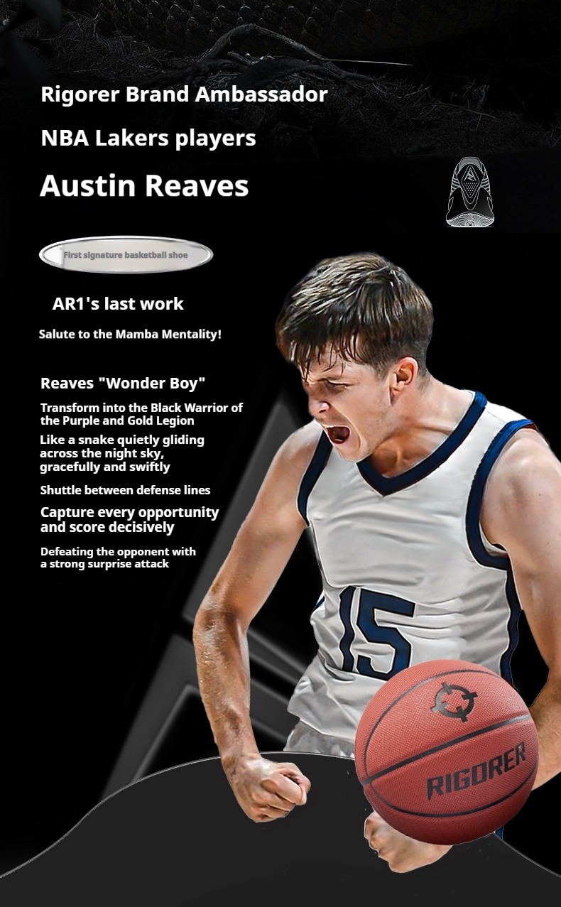 RIGORER Austin Reaves AR1 Basketball Silent Night Men's Professional ...