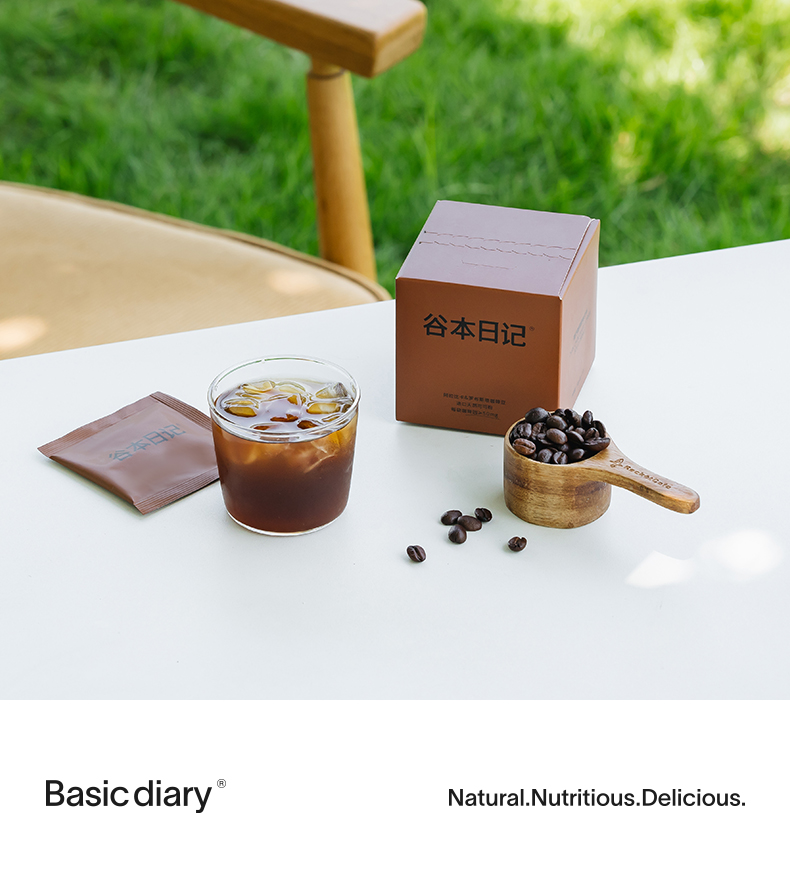【减脂神器 官方授权 】黑咖啡 谷本日记 正品 扫码防伪 Guben Diary Black Coffee Fitness 无蔗糖 低脂 燃脂 ...
