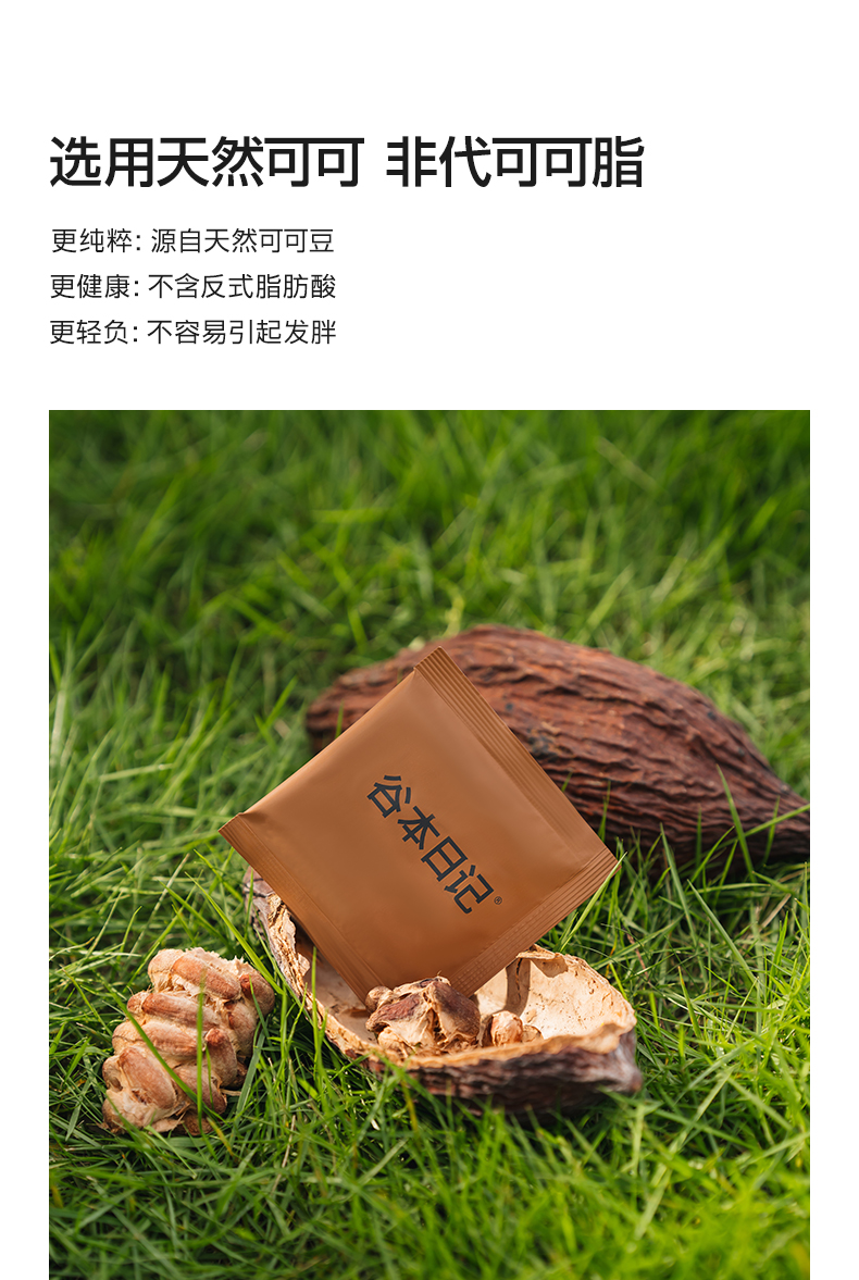 【减脂神器 官方授权 】黑咖啡 谷本日记 正品 扫码防伪 Guben Diary Black Coffee Fitness 无蔗糖 低脂 燃脂 ...