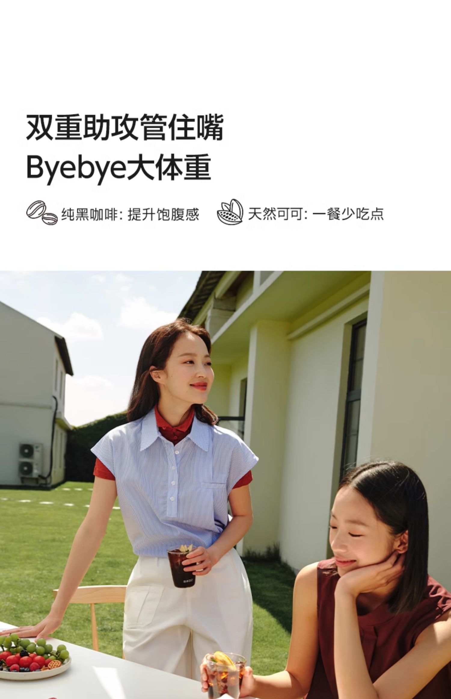 【减脂神器 官方授权 】黑咖啡 谷本日记 正品 扫码防伪 Guben Diary Black Coffee Fitness 无蔗糖 低脂 燃脂 ...