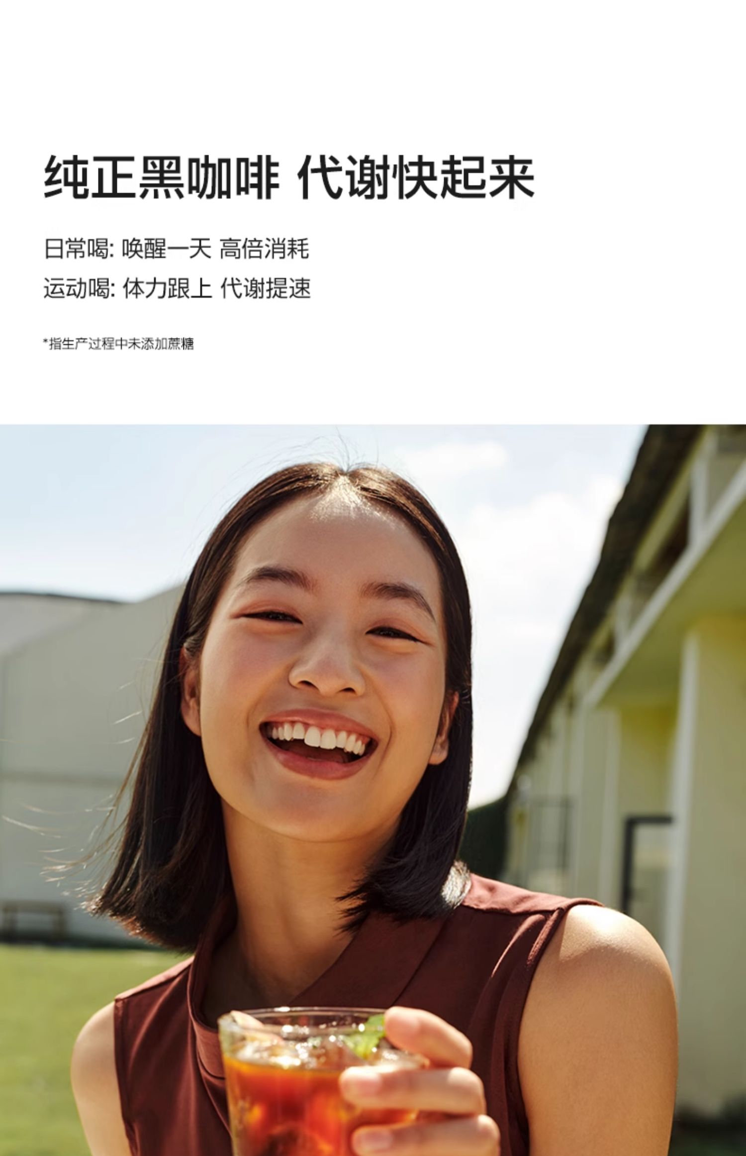 【减脂神器 官方授权 】黑咖啡 谷本日记 正品 扫码防伪 Guben Diary Black Coffee Fitness 无蔗糖 低脂 燃脂 ...