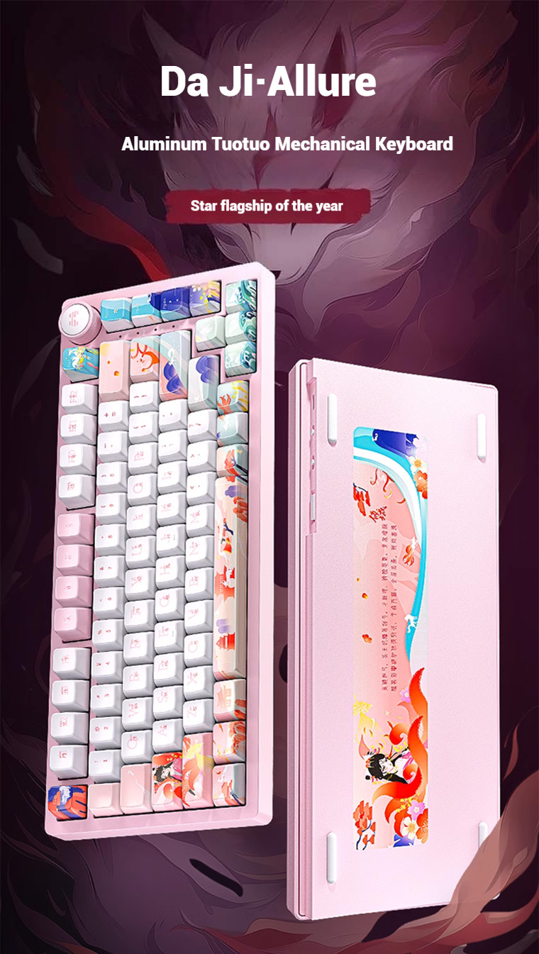 BETOP antiquities75 National Style Keyboard Ancient Color Myth 75 ...