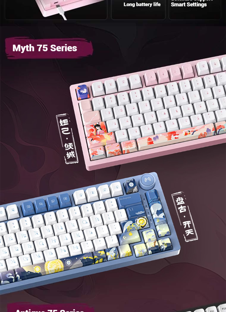 BETOP antiquities75 National Style Keyboard Ancient Color Myth 75 ...