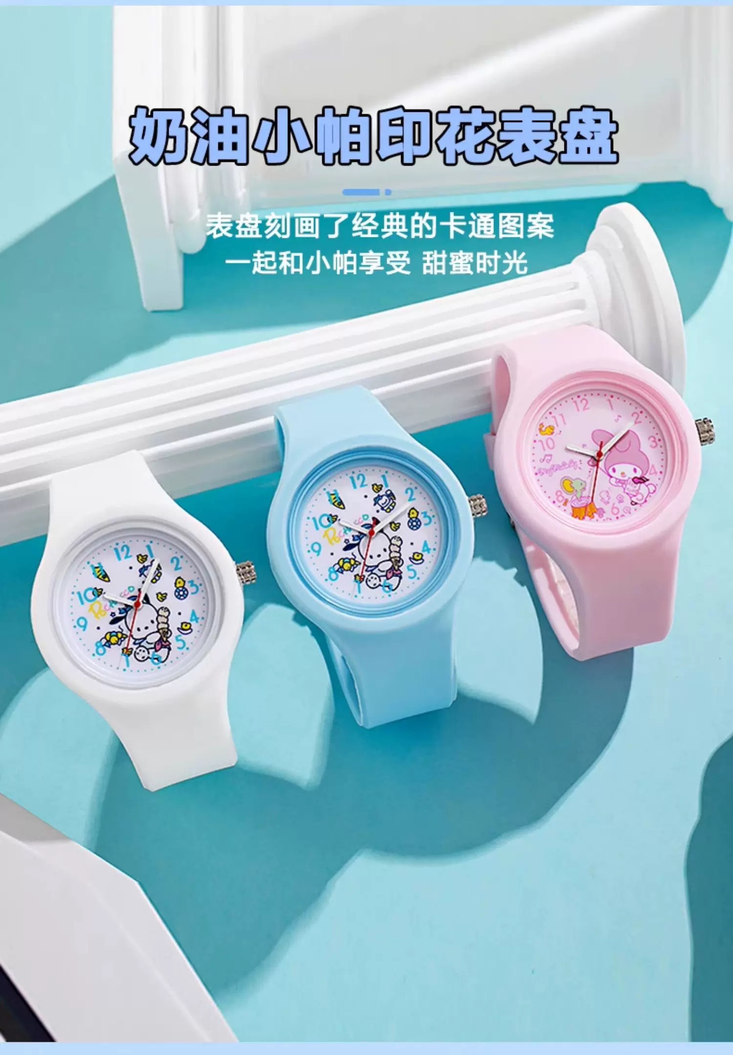 Cartoon quartz watch Cute Cinnamoroll electronic round watch High ...