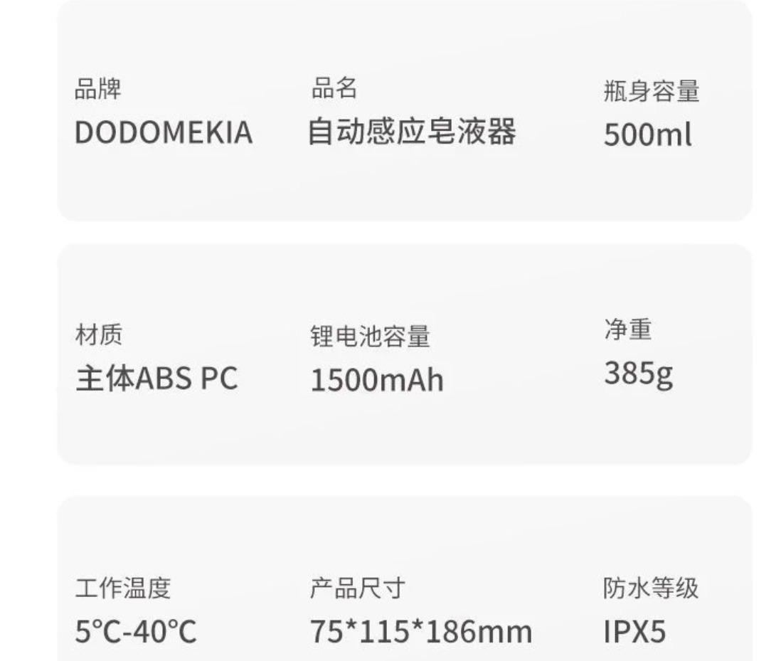 [Fourth gear adjustment]Automatic Dishwashing Detergent Machine ...