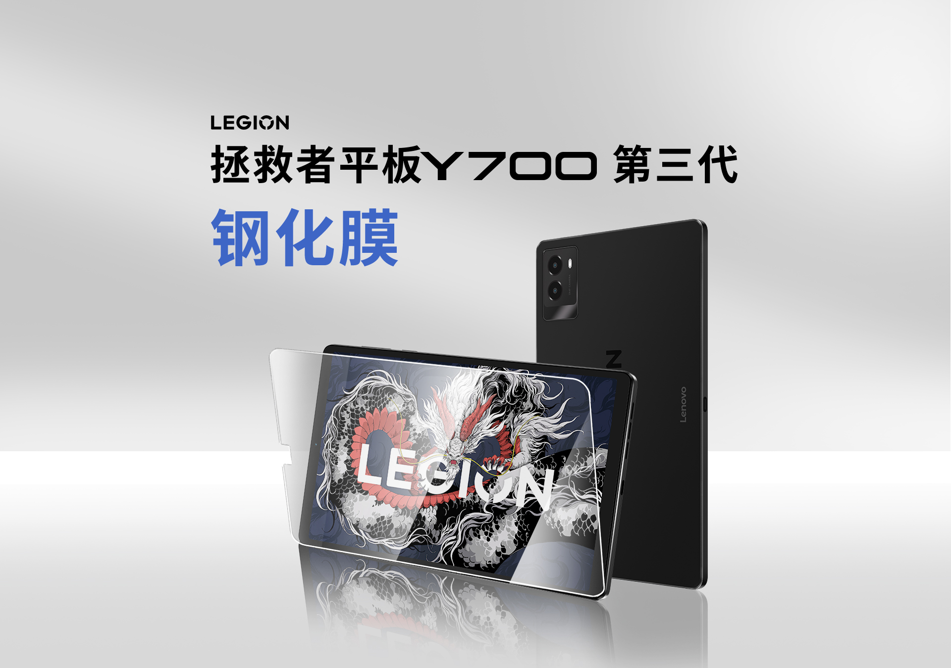 Lenovo Legion Y700 3rd Gen 2025 Tablet PC 8.8 inch original Protective case | Shopee Malaysia