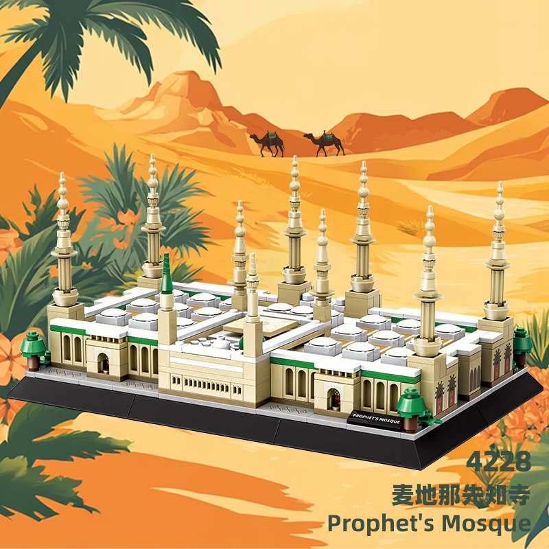 The Prophet's Mosque in Medina Building Blocks 594 Pcs WANGE Masjidal ...