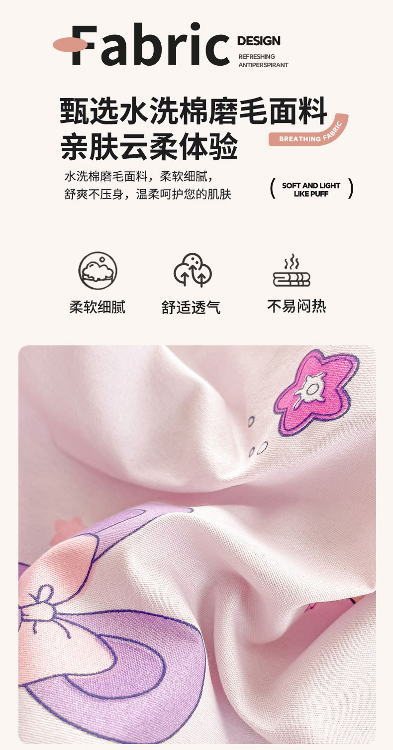 Set Cadar 3/4IN1 - Bear/Rabbit Print 可爱熊兔 Pink Lembut Saiz Single/Super ...