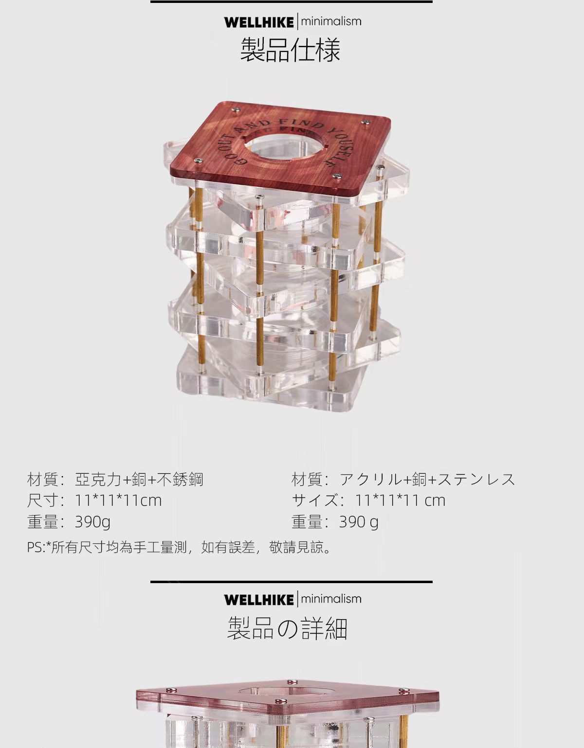 Wellhike Outdoor Stacking Lampshade goalzero Lamp 38explore Camping Accessories Handmade ...