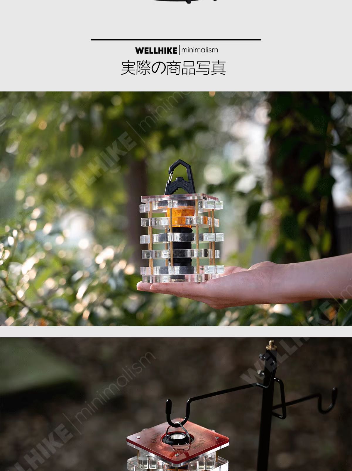 Wellhike Outdoor Stacking Lampshade goalzero Lamp 38explore Camping Accessories Handmade ...