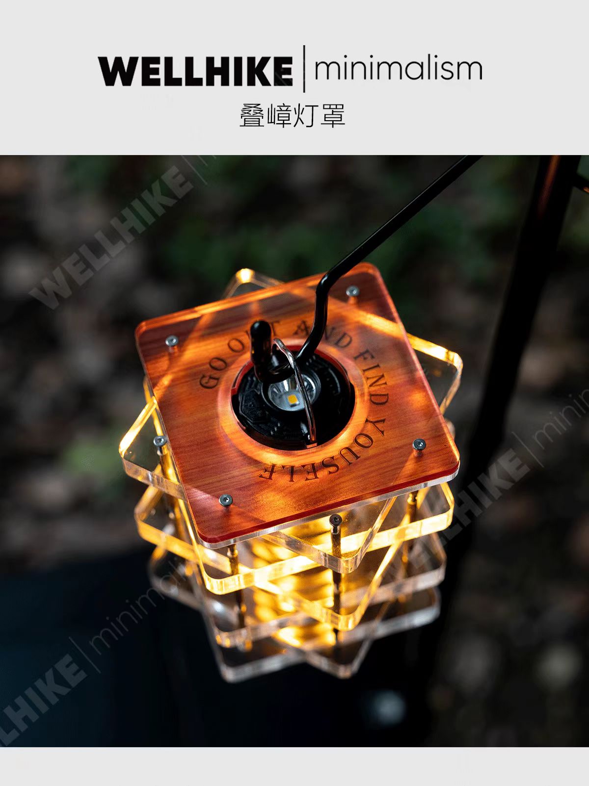 Wellhike Outdoor Stacking Lampshade goalzero Lamp 38explore Camping Accessories Handmade ...