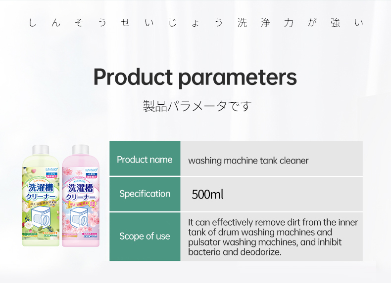 5-in-1 Washing Machine Cleaner Liquid Deep Cleaning Detergent for ...