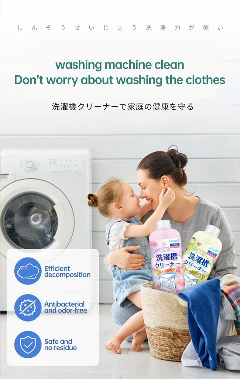 5-in-1 Washing Machine Cleaner Liquid Deep Cleaning Detergent for ...