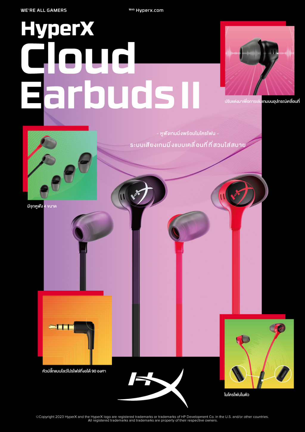 HyperX Cloud Earbuds II 2 Gaming Earphone With Mic Immersive Wired In ...