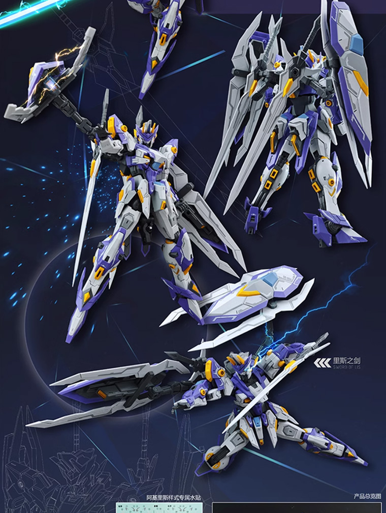 SNAA SC-004 AEGIS KNIGHT ACHILLES Shield Knight - Achilles Round Table ...