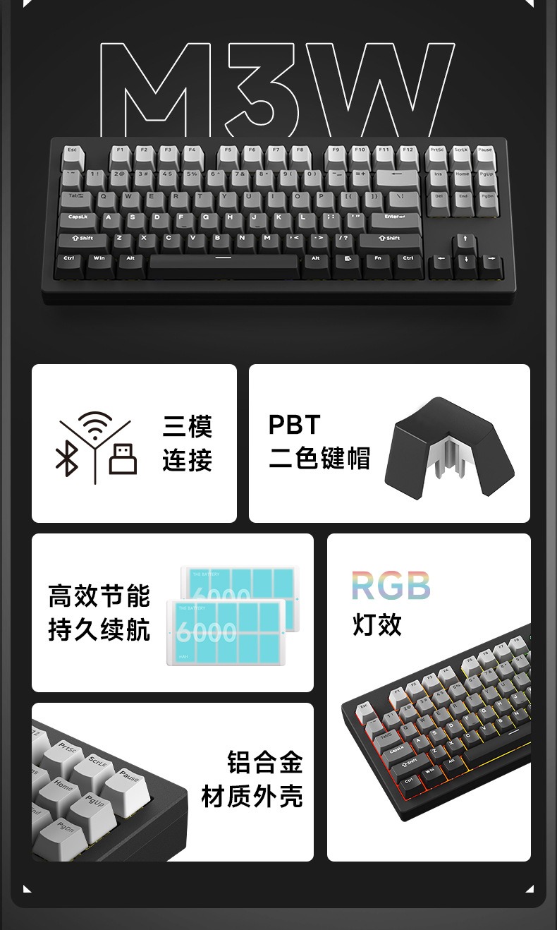 -LW- MONSGEEK TKL 80% M3W V3 Aluminum Alloy Keyboard Hot Swap Wireless ...