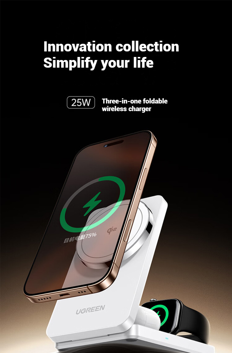 UGREEN W707 Qi2 3-in-1 wireless charger supports the magnetic 25W quick-charge folding dock ...