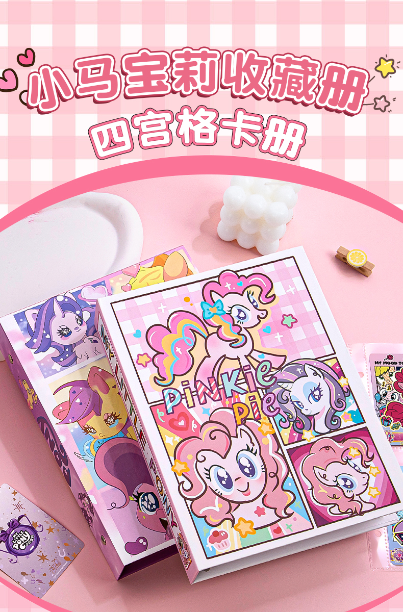 【160slot】My Little Pony Card Binder Storage Book Good-looking Loose ...