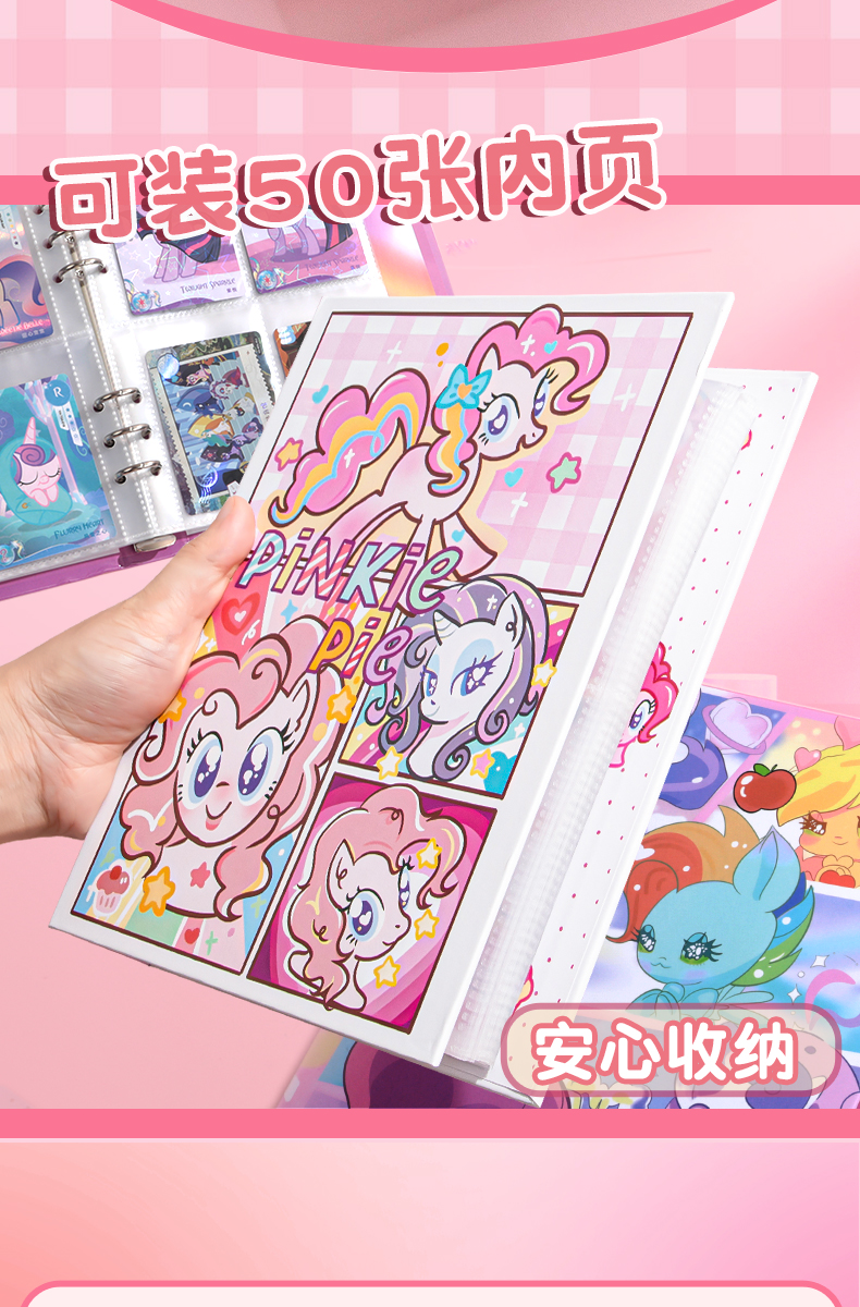 【160slot】My Little Pony Card Binder Storage Book Good-looking Loose ...
