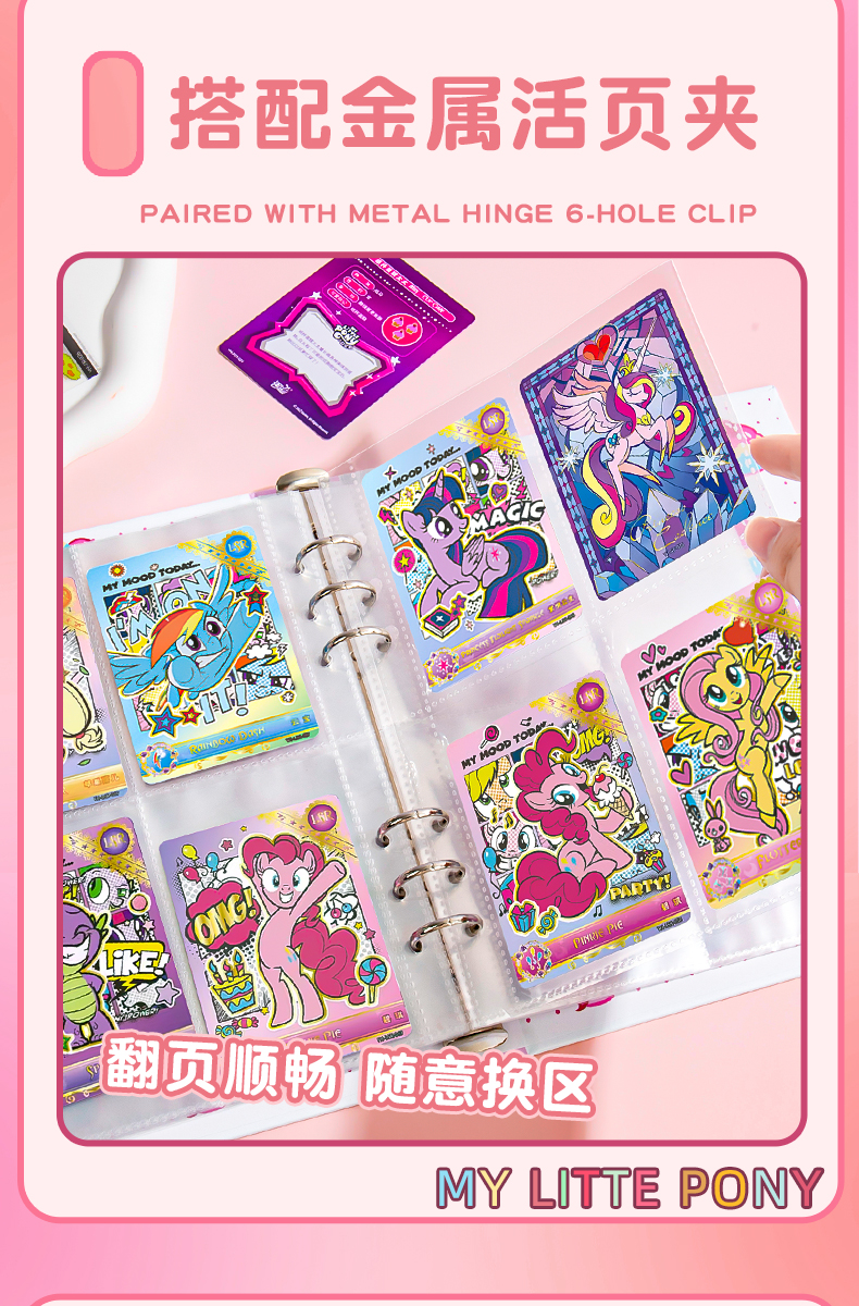 【160slot】My Little Pony Card Binder Storage Book Good-looking Loose ...