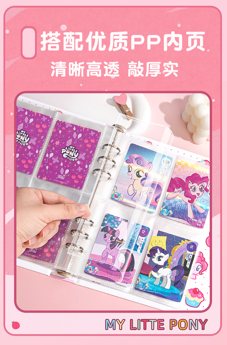 【160slot】My Little Pony Card Binder Storage Book Good-looking Loose ...