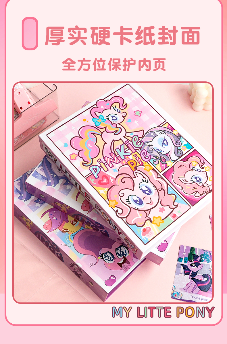 【160slot】My Little Pony Card Binder Storage Book Good-looking Loose ...