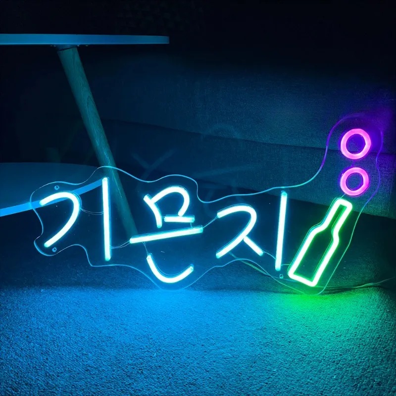 Korean SOJU LED Neon Sign Light Itaewon Class Bar neon signs Business ...