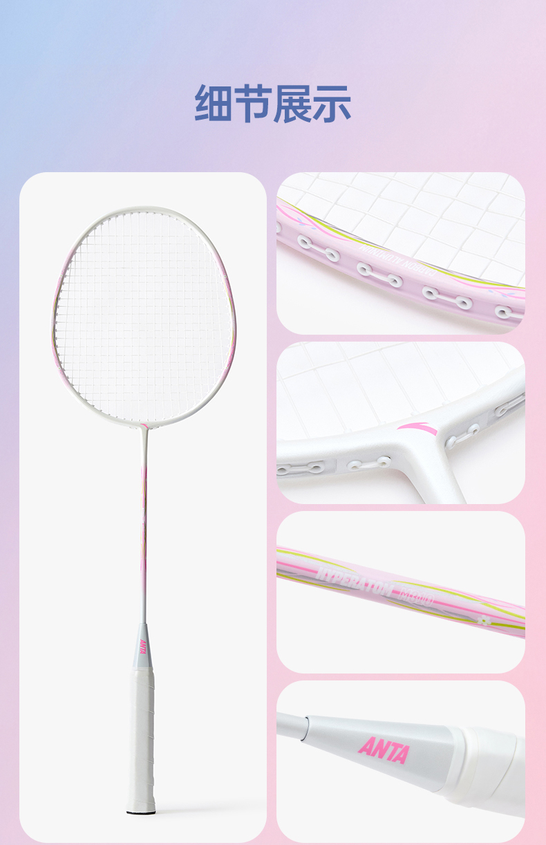 ANTA Unisex Basic Badminton Racket Two Piece Set 9825115615 | Shopee ...