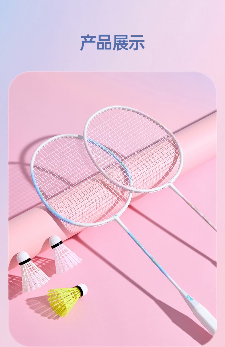 ANTA Unisex Basic Badminton Racket Two Piece Set 9825115615 | Shopee ...