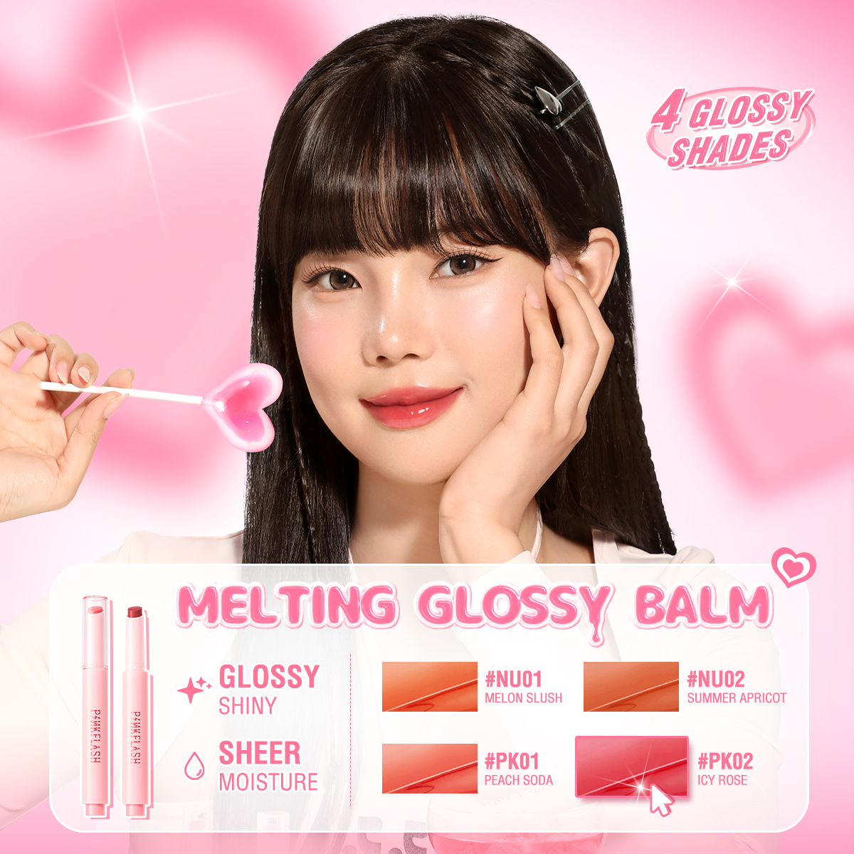 【Local shipping】PINKFLASH Melting Glossy Lip Balm Dewyful Glossy Long ...
