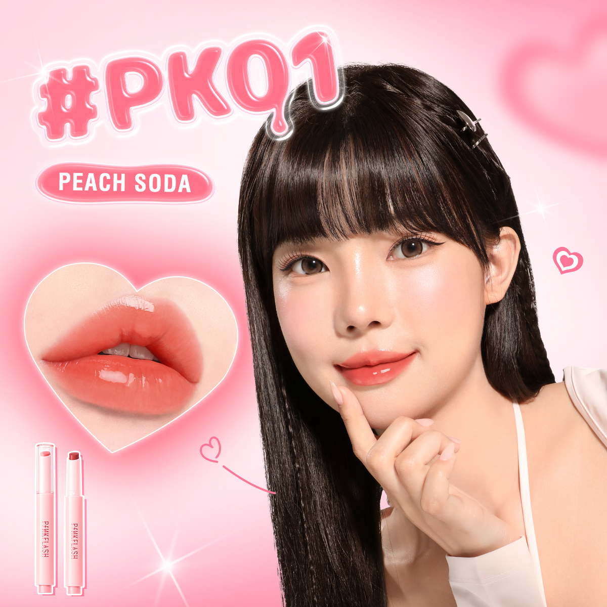 【Local shipping】PINKFLASH Melting Glossy Lip Balm Dewyful Glossy Long ...