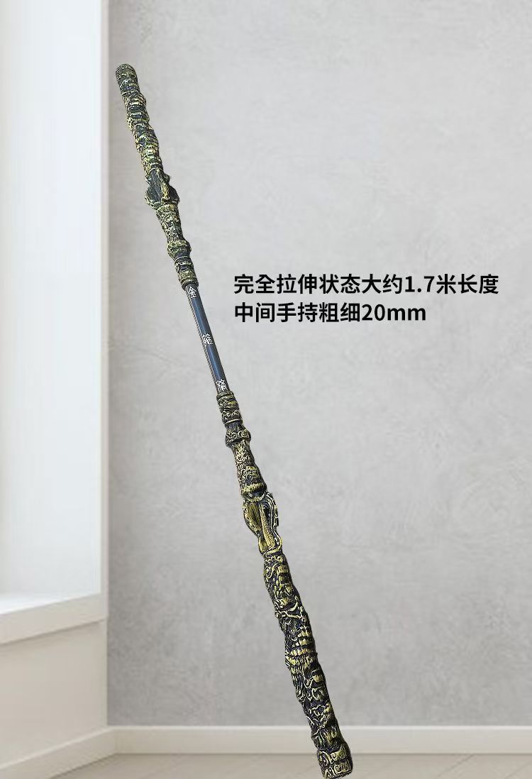 1m-1.7 m 【Free display stand】 Black myth Wukong golden hoop semi-metal ...