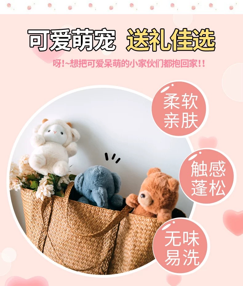 Cute Cartoon Polk Sheep plush toy doll Ins style doll Fluffy sheep ...