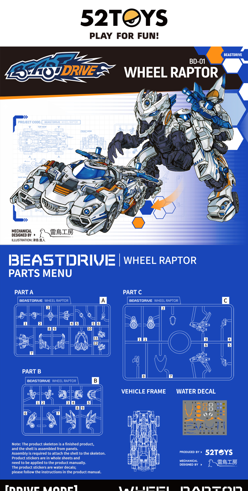 52TOYS BEASTDRIVE BD-01 WHEEL RAPTOR Mecha Deformation Action Figure ...