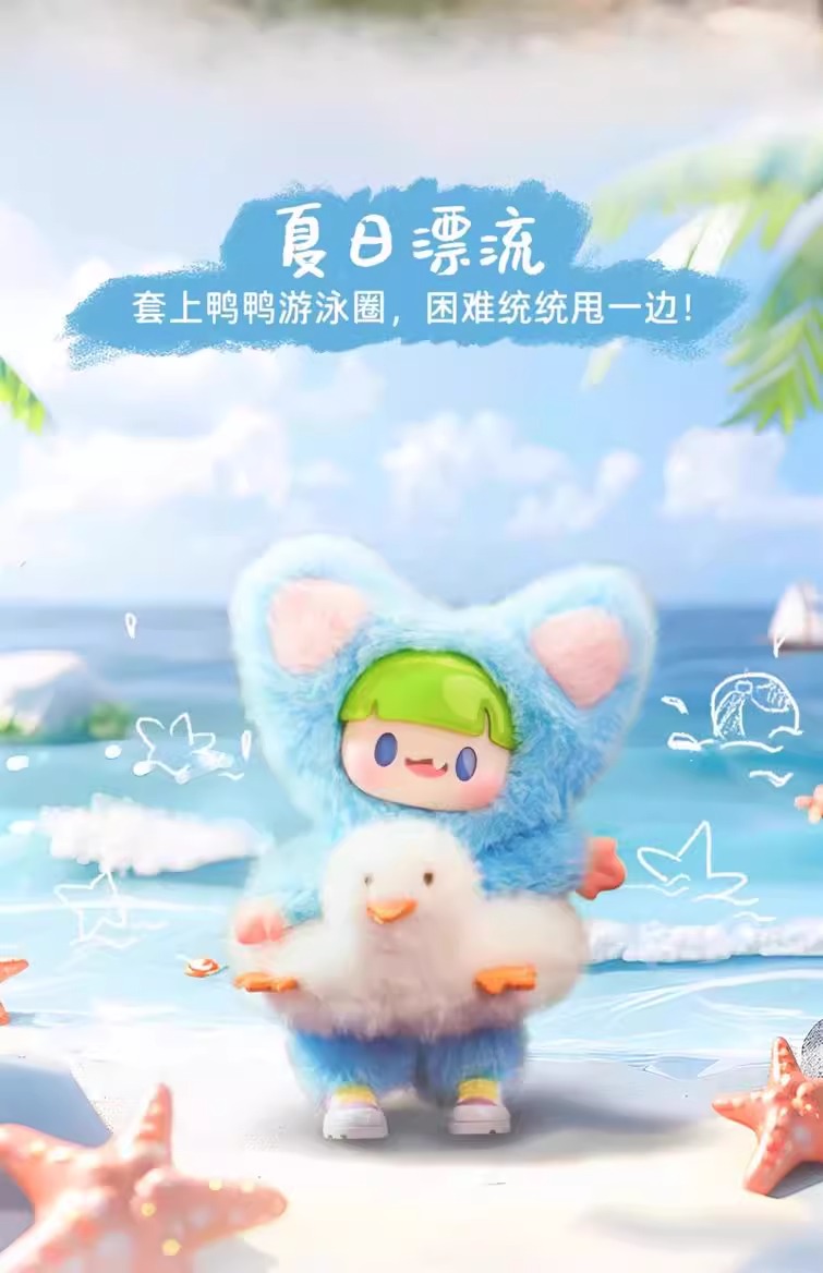 Genuine Ready Stock Adou Colorful life Plush Mystery Box Toy Doll ...