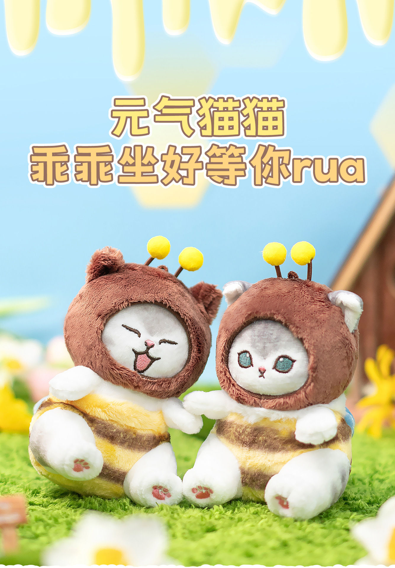 Mofusand Bee Series Plush Toy Pendant Cat Soft Stuffed Cute Plushie ...