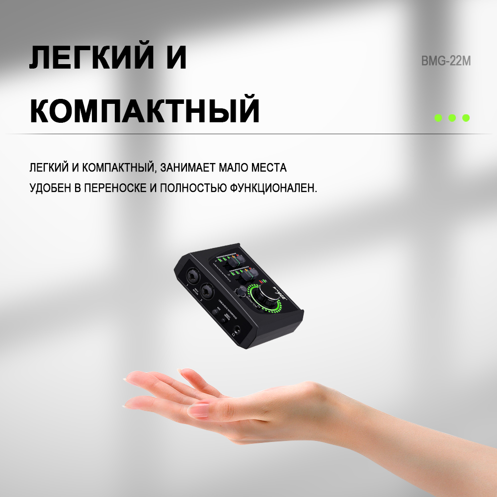 BOMGE BMG-22M Mini 2-Channel USB Audio Interface for Recording ...